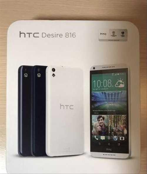 HTC 816
