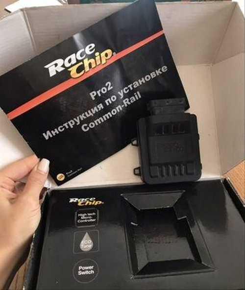 Race chip pro 2 чип тюнинг LC200