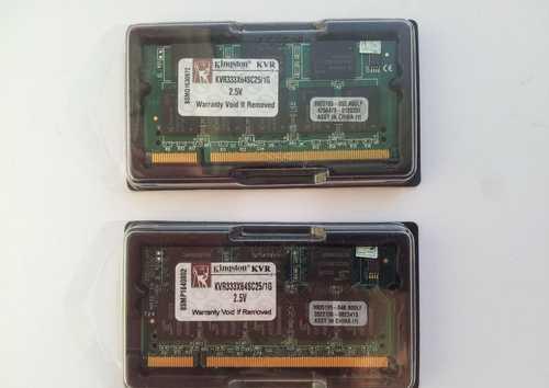1GB SO-dimm DDR PC-2700(333MHz) Kingston б. у