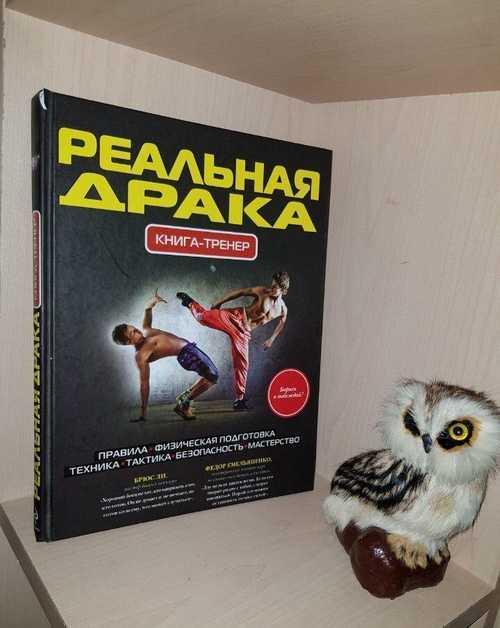 Тр книжка