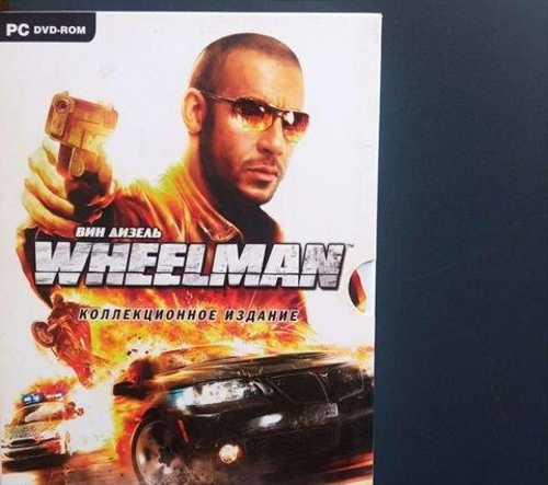 Компьютерная игра "Wheelman"