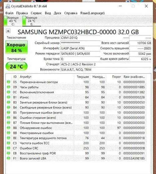 SSD 32 GB, samsung mzmpc032hbcd б\у