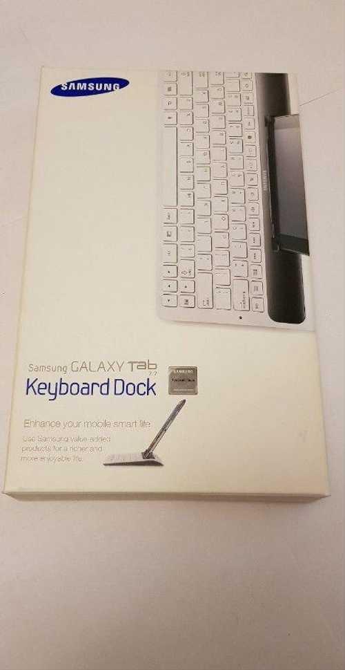 Клавиатура для планшета Samsung tab 7.7