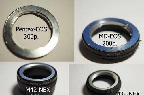 M39-nex. L39-NEX. M42-nex. MD-EOS. PK-EOS