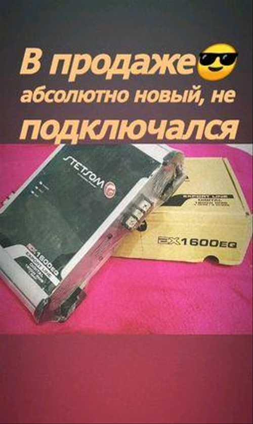 Широкополосный моноблок что это