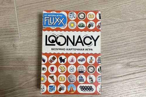 Лунаси спейс. Настольная игра "Loonacy". Лунаси клавиатура бустер. Лунаси клавиатура коробка. Скилзор в Лунаси.