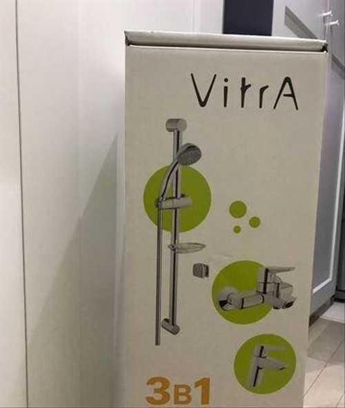 Vitra Solid S 3в1