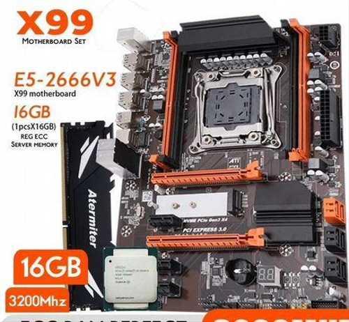 E5 2666 v3/X99 D4/16 Gb DDR4