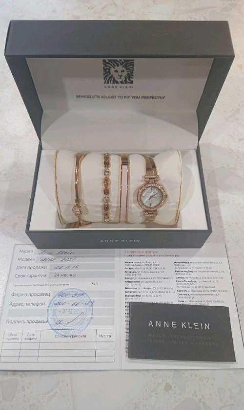 Наручные часы Anne Klein