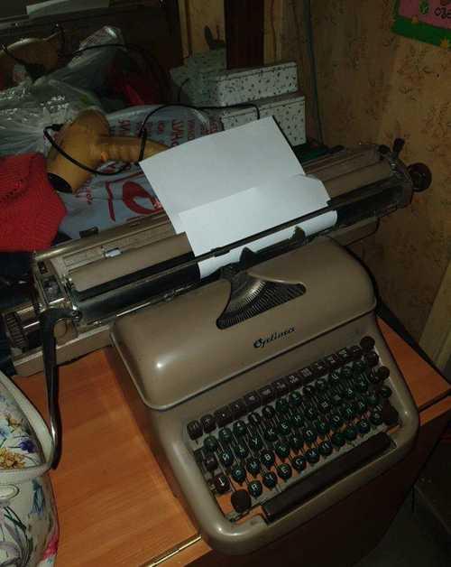 Пишущая машинка optima
