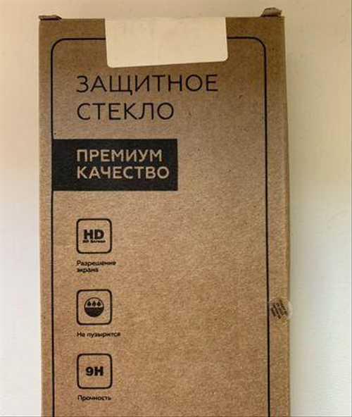 Защитное стекло iPhone 6s,6