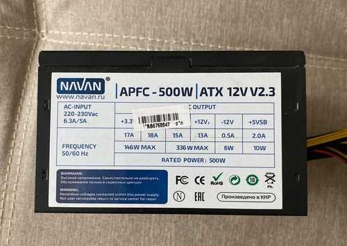 Блок питания Navan 500w