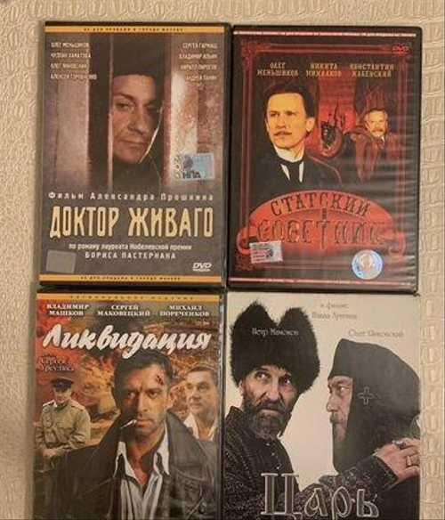 Российские фильмы на DVD