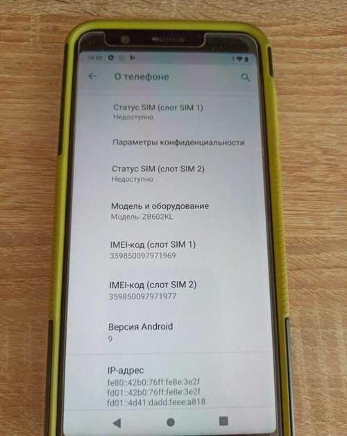 Asus Zenphone Max Pro M1