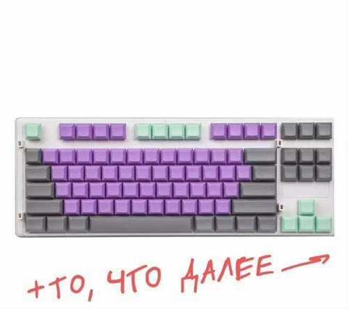 121 кейкапа ydmk PBT DSA Blank MX + o-ring кольца