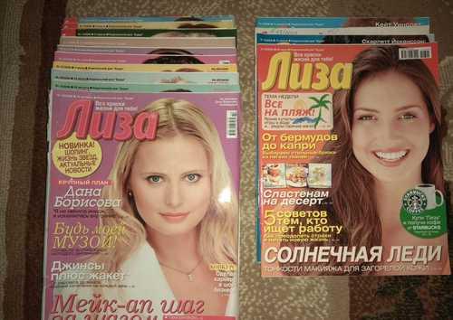 Лиза, Даша, Cosmo, Всё для женщины, Дарья