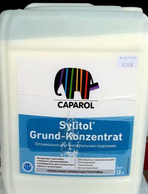 Caparol sylitol finish