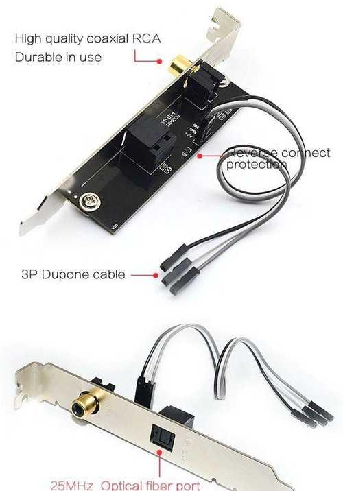 Планка портов SPDIF Optical out и SPDIF RCA out