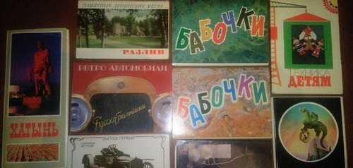 Советские открытки. набор советских открыток СССР