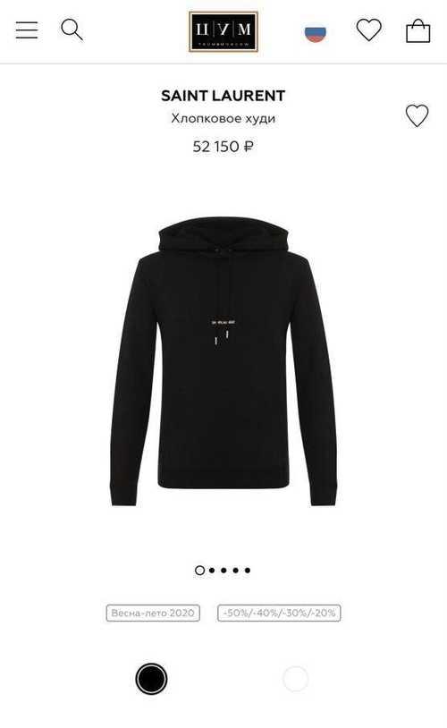 Saint Laurent Archive Logo Hoodie. Новое