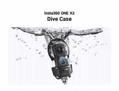 Insta360 ONE X2 Dive Case оригинал