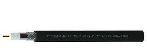 Кабель коаксиальный рк-75-7-319-фс