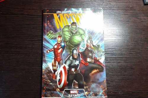 Комиксы Marvel Мстители, Гравити фолз