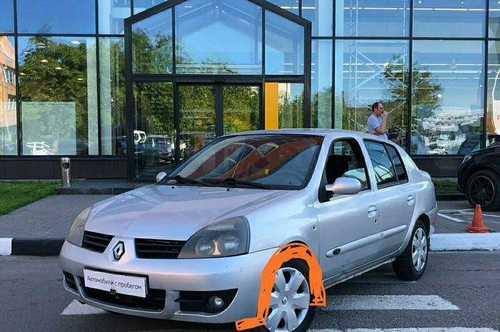 Подкрылок передний левый Renault Symbol