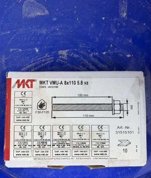 Шпилька резбовая мкт 8*110 мм