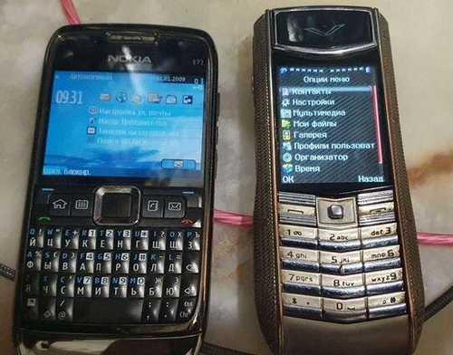 Телефон Vertu (китаец) и Nokia E71(оригинал)