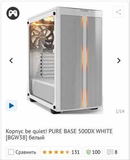 Игровой корпус для пк Be quiet Pure base 500 DX