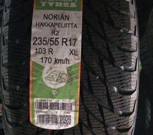 Nokian hakkapeliitta r5 r17