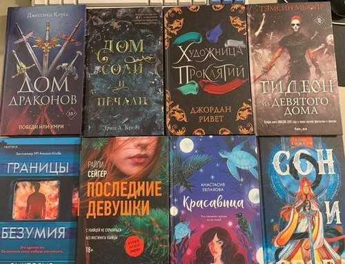 Книги в хорошем состоянии