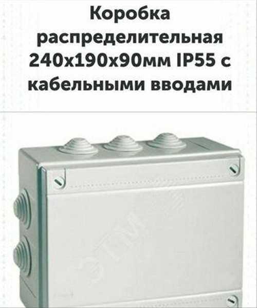 Коробка распределительная DKC 240х190х90 мм