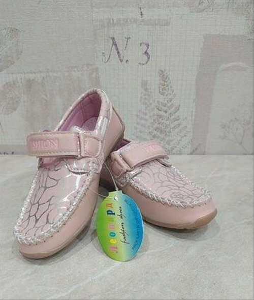 Мокасины(туфли) для девочки на 25 и 26 размер