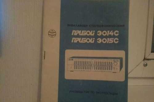 Электрическая схема эквалайзера прибой э014с