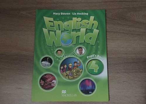 Учебник английского языка English World Pupil’s Bo