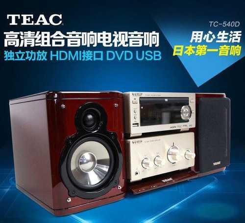 Музыкальный центр teac TC-540D