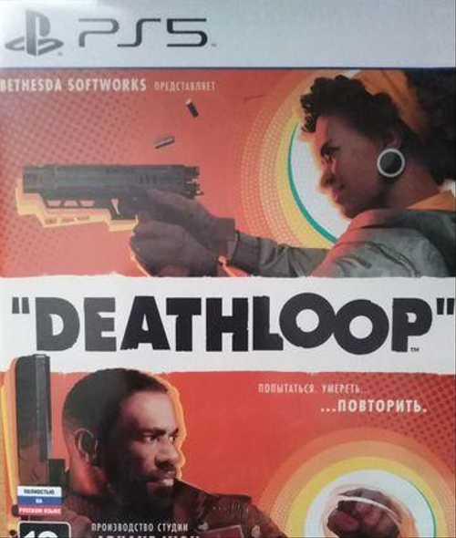 Deathloop PS5