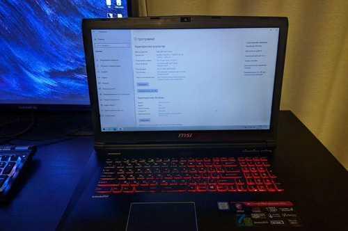 Ноутбук MSI GE72MVR 7RG Apache Pro