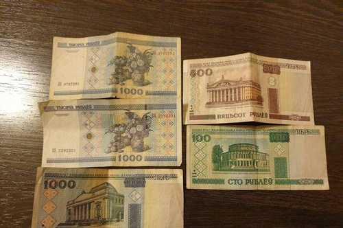 Банкноты Беларусь 2000 год, Рубли РФ 1993 года