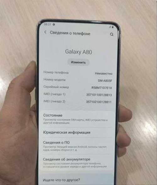 Смартфон Samsung A80 SM-A805 128Gb