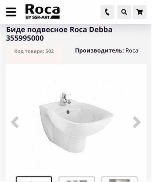 Биде подвесное Roca, инсталляция Alca, смеситель G