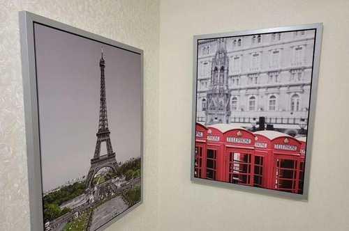 Картины Икеа Париж и Лондон
