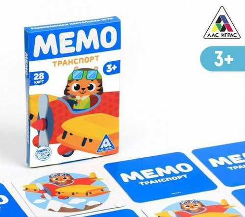 Настольная игра «Мемо. Транспорт»