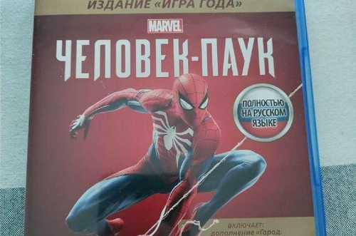 Игра Marvel's Spider-Man goty PS4