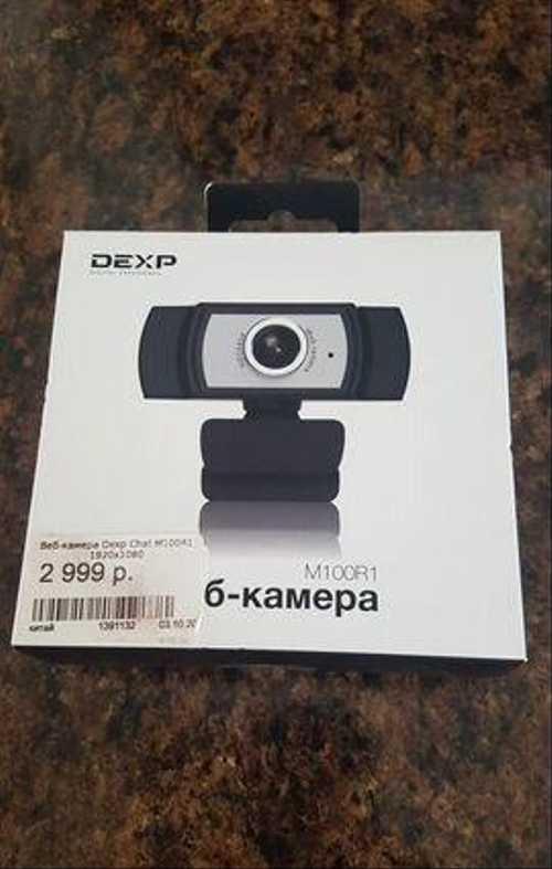 Как подключить камеру dexp live dcm138 Веб-камера Dexp Chat M100R1 19201080 продается Festima.Ru - частные объявления