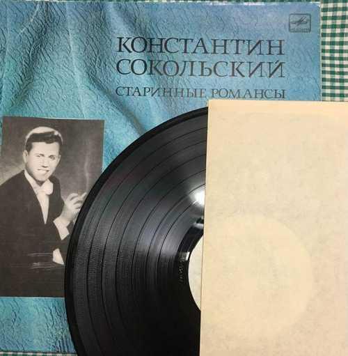 Константин Сокольский - 1976 - Старинные Романсы
