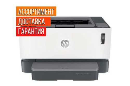 Принтер hp neverstop laser 1000n ошибка восклицательный знак