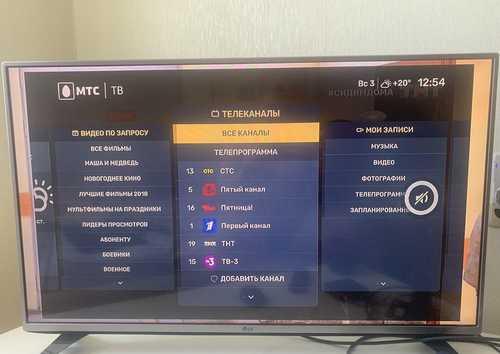 Телевизор LG 43LH541V